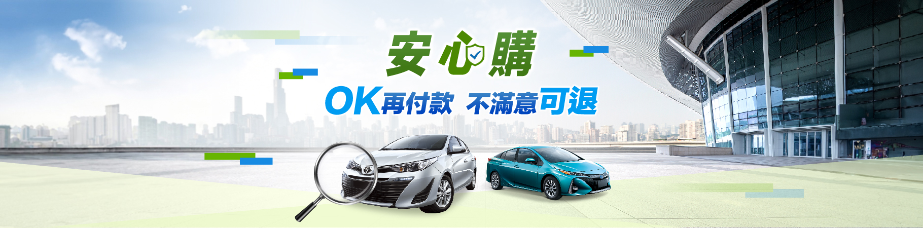 abc好車網 - 全台最大中古車(二手車)交易平台，買車賣車最佳選擇